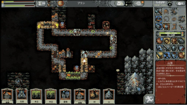 Roop Hero（ループヒーロー）クリア後の感想と評価: りーやまのゲームクロスレビュー